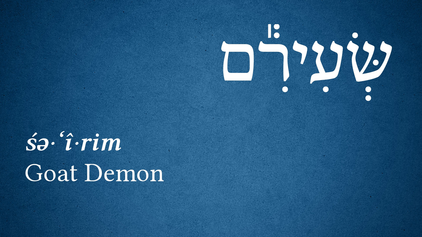 Are Demons Real? - HoldToHope